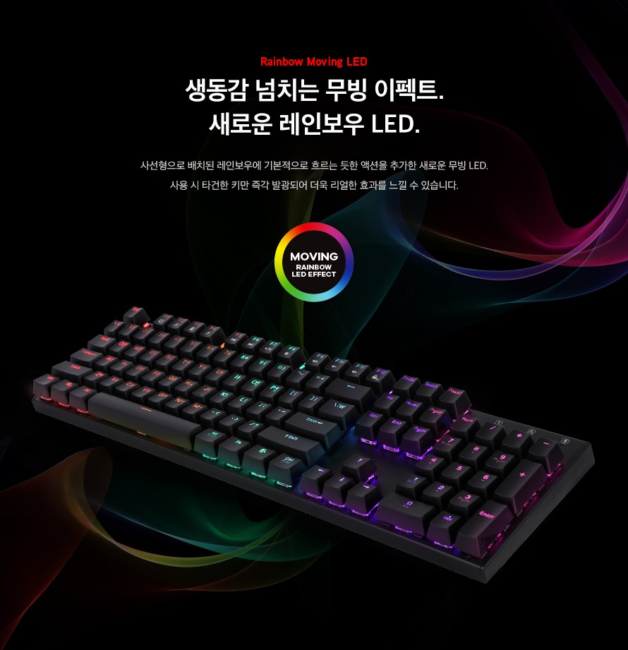 앱코 HACKER K640 축교환 게이밍 기계식 키보드